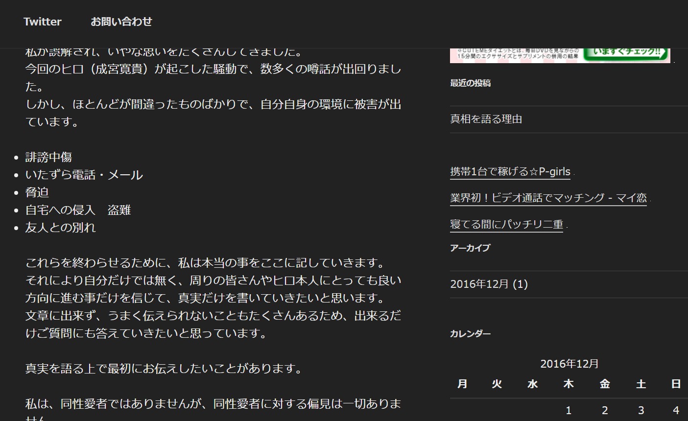 %e6%88%90%e5%ae%ae%e5%af%9b%e8%b2%b4%e3%81%ae%e5%8f%8b%e4%ba%baa%e6%b0 ...